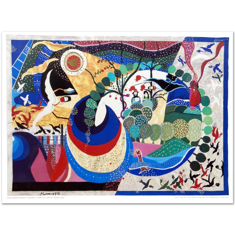 "Adam and Eve" Expressionism - Raphael Abecassis Gallery - 199324 ...